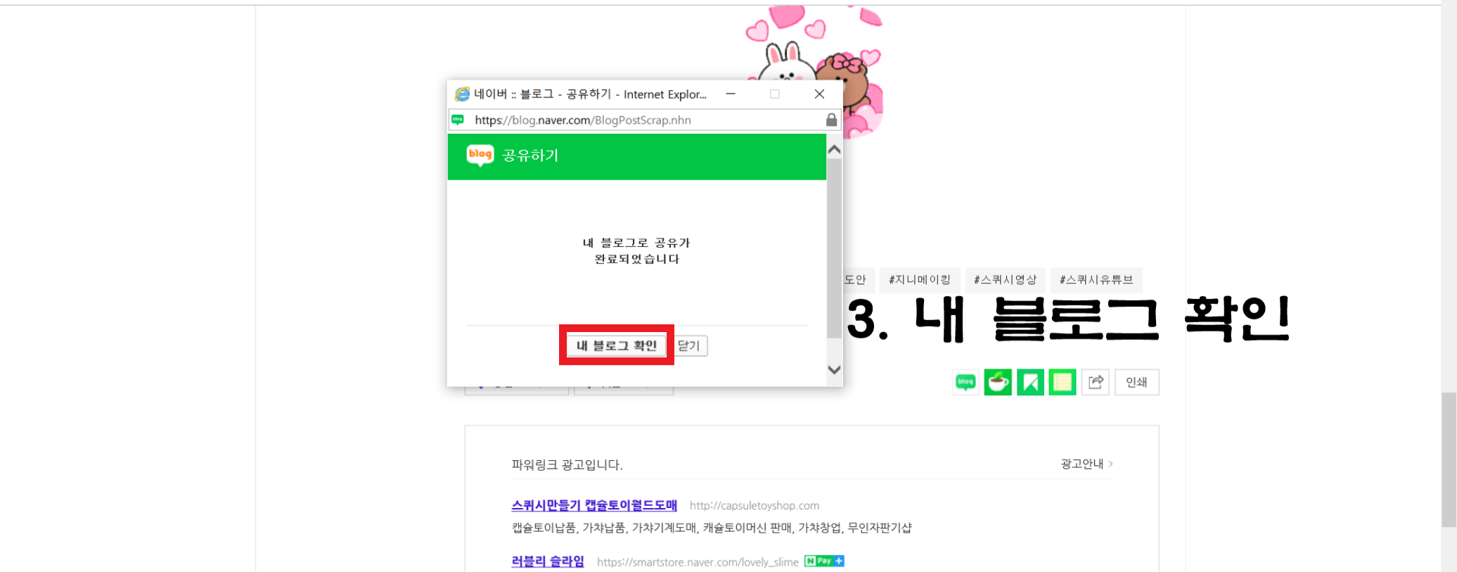 무료도안 틱톡에서 핫한 버블버블 버블티 팝잇pop It만들기diy 뽁뽁이 푸쉬팝 네이버 블로그